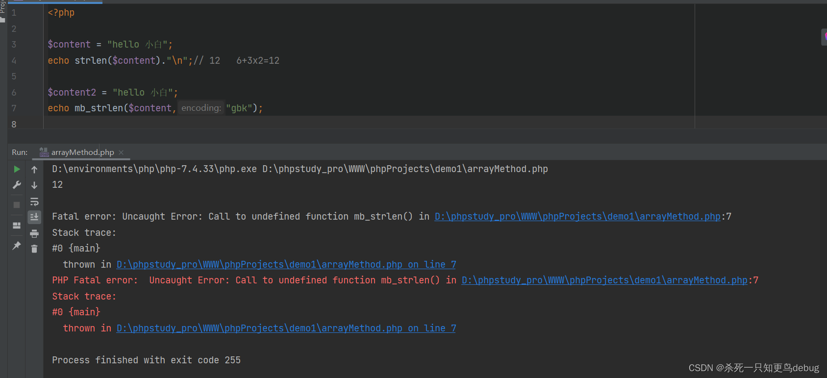 php常见问题，php.ini文件不存在或者找不到，mb_strlen()函数未定义系列问题，dll模块找不到的解决_没有php.ini文件-CSDN博客