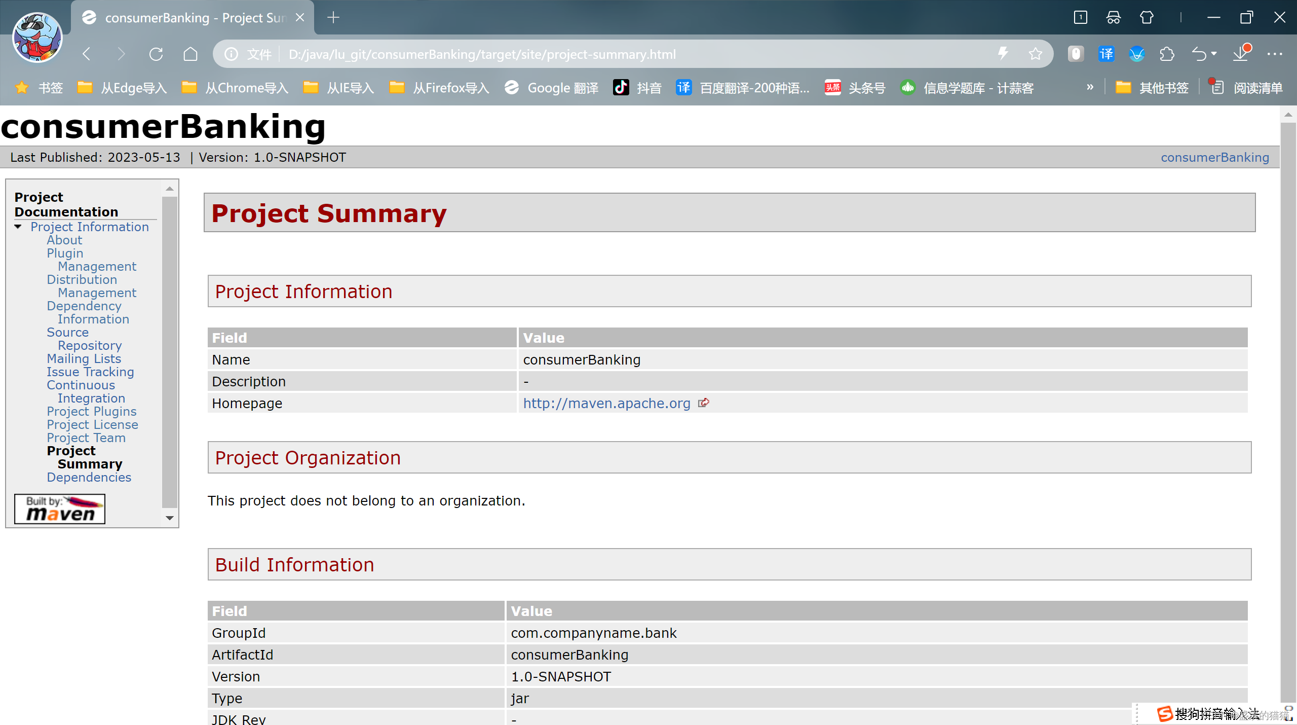 Maven 项目模板学习_maven 模板-CSDN博客