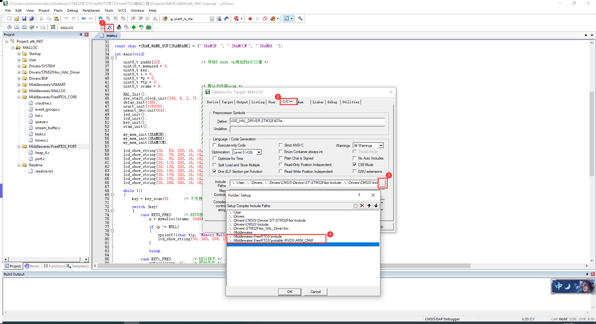 【FreeRTOS】STM32F407 移植 FreeRTOS（基于正点原子例程）_stm32f407 rtos 移植-CSDN博客