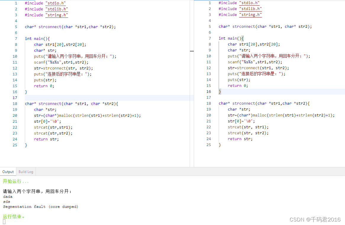 C：Cast to smaller integer type ‘char‘ from ‘void *‘-CSDN博客