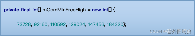 Low Memory Killer in Android_android low memory killer-CSDN博客