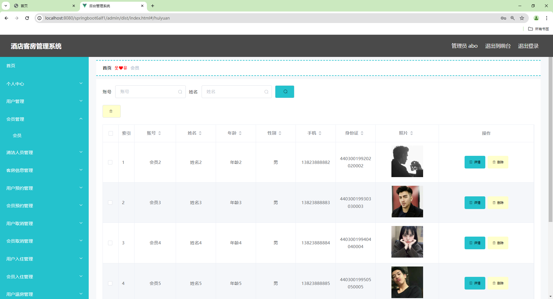 基于springboot的酒店客房管理系统酒店管理系统，附源码数据库论文，包远程安装调试基于spring Boot 的酒店管理 Csdn博客