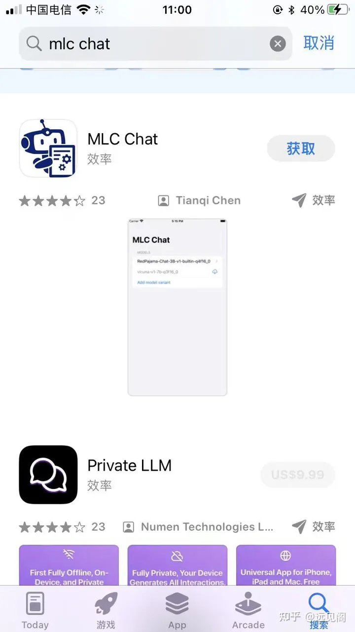 DoctorGPT本地化部署：AI技术在医学界的新篇章_mlcchat apk-CSDN博客
