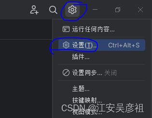 最新版ESP32 IDF环境搭建教程：基于CLION安装ESP32开发环境IDF（含同时安装多个IDF教程）-CSDN博客