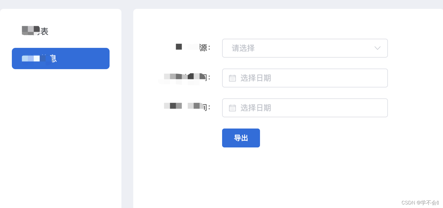 Vue动态组件component详解vue Component动态组件 Csdn博客
