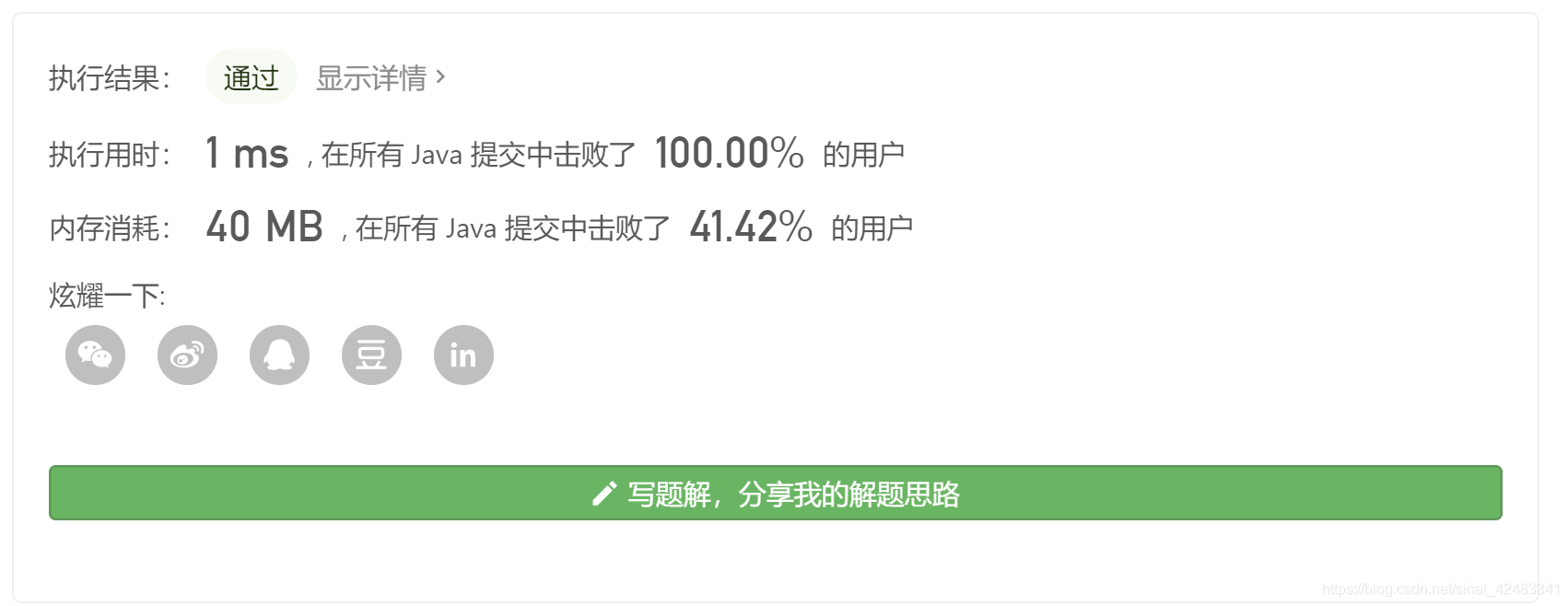 leetcode 581. 最短无序连续子数组（详解普通 / 进阶 / 单调栈解法，Java版）_581. 最短无序连续子数组 java ...
