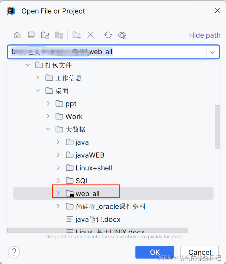 尚硅谷全新JavaWeb教程，企业主流javaweb技术栈【学习笔记】二_尚硅谷javaweb笔记-CSDN博客