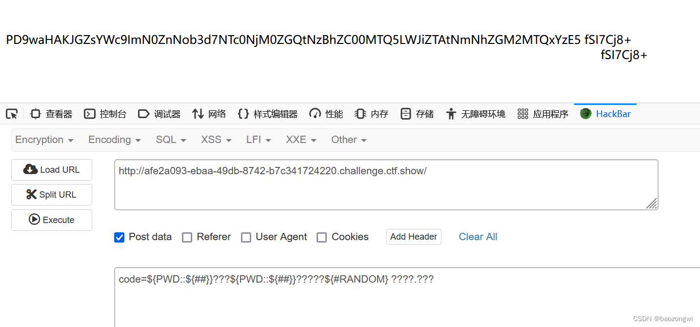 ctfshow web入门 web118--web122 && web124_ctfshow web入门118-CSDN博客