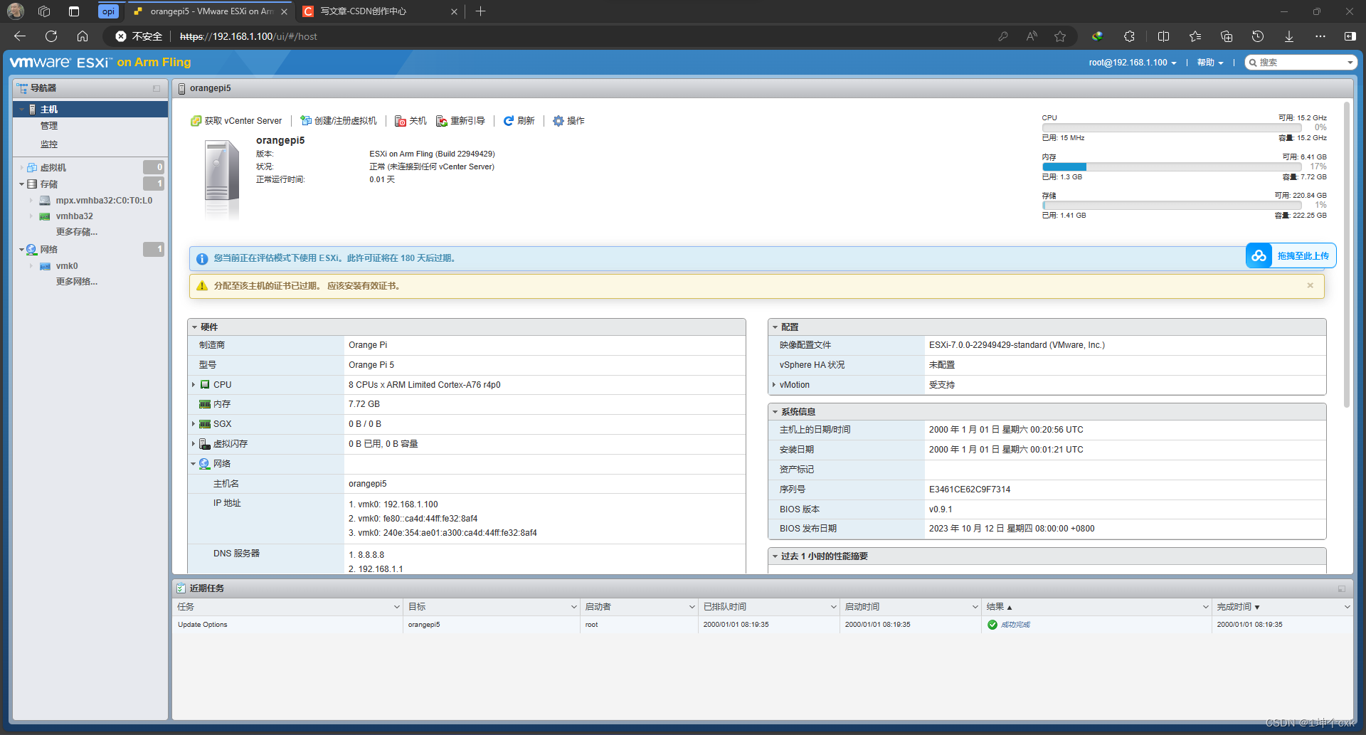 Orange Pi5安装esxi for arm-CSDN博客