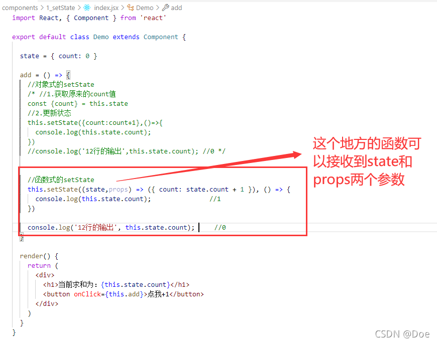 setState更新状态的2种写法_statechange播放失败的回调-CSDN博客