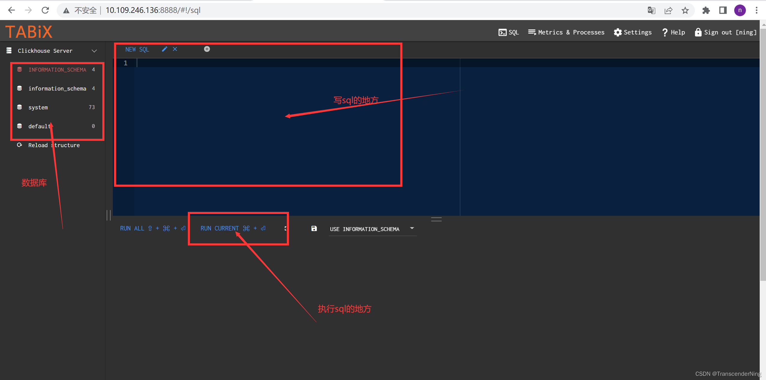 docker部署clickhouse以及Tabix可视化工具_tabix docker-CSDN博客