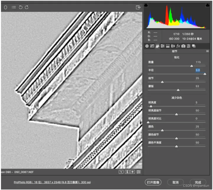 【ISP】Sharpen（1）_isp中postsharpen-CSDN博客