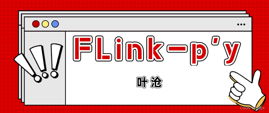 搭建PyFlink环境(2)_pyflink安装-CSDN博客