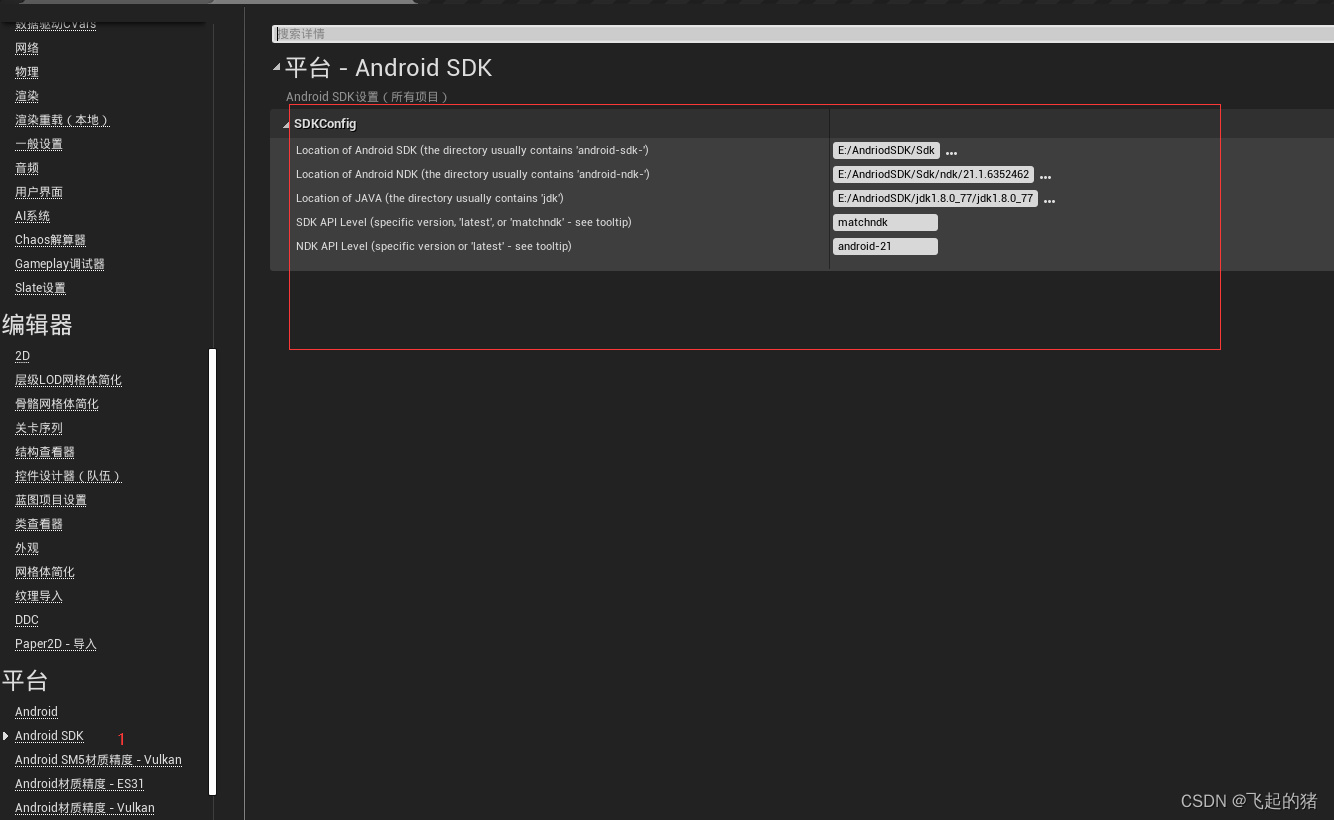 UE4 安卓开发 如何接入PicoVR设备，_ue4 得到pico4 机械码-CSDN博客