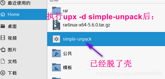 XCTF-Reverse：simple-unpack-CSDN博客