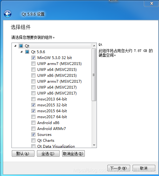 VS2015+QT5.9.6安装指南-CSDN博客