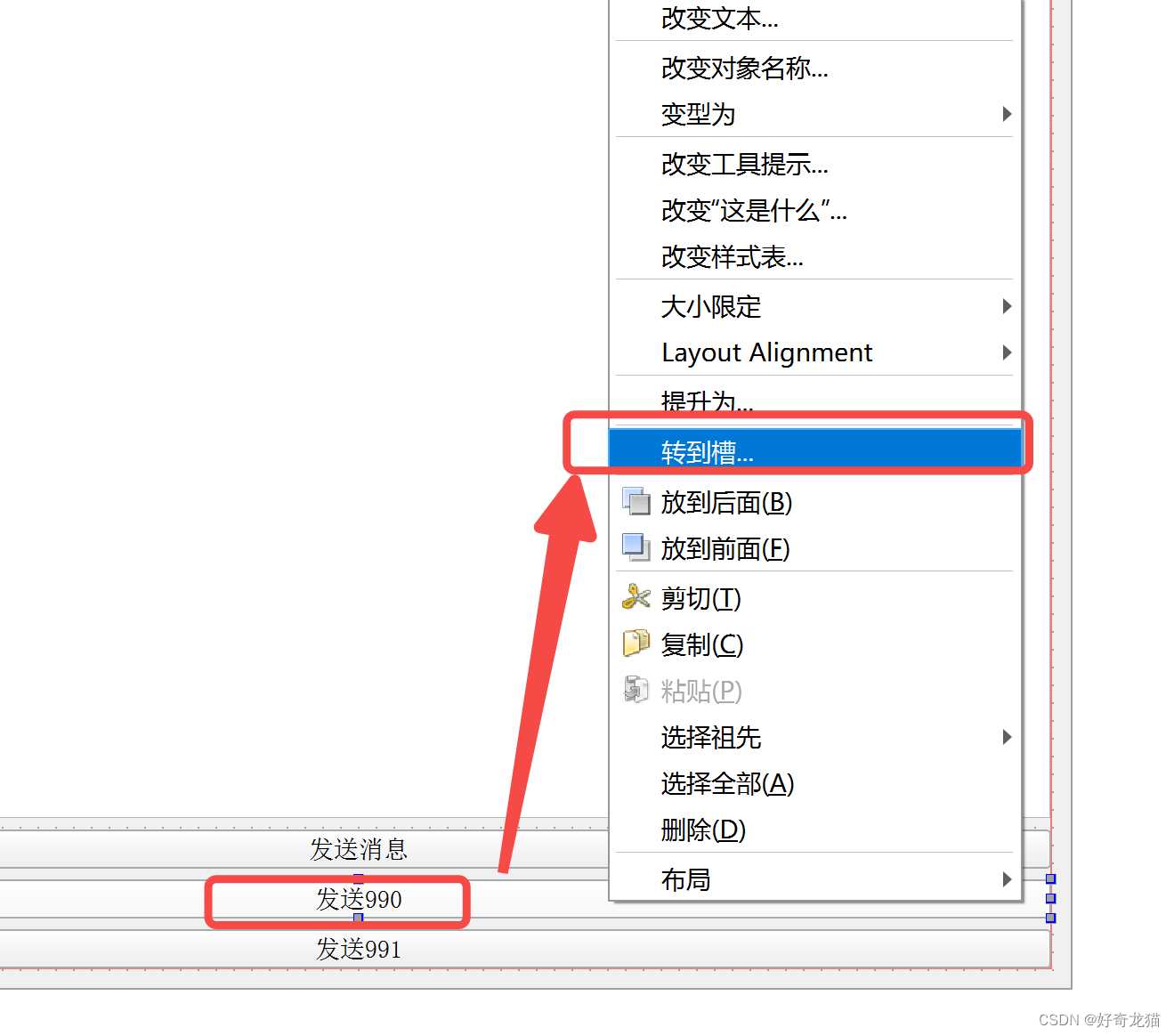 【qt 自研上位机 与 Esp32下位机联调＞＞＞串口控制gpio 基础样例 联合文章】esp32与qt上位机 Csdn博客 