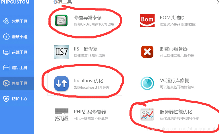 彻底解决 Windows 下 PHP 响应异常缓慢的问题_win php 卡-CSDN博客