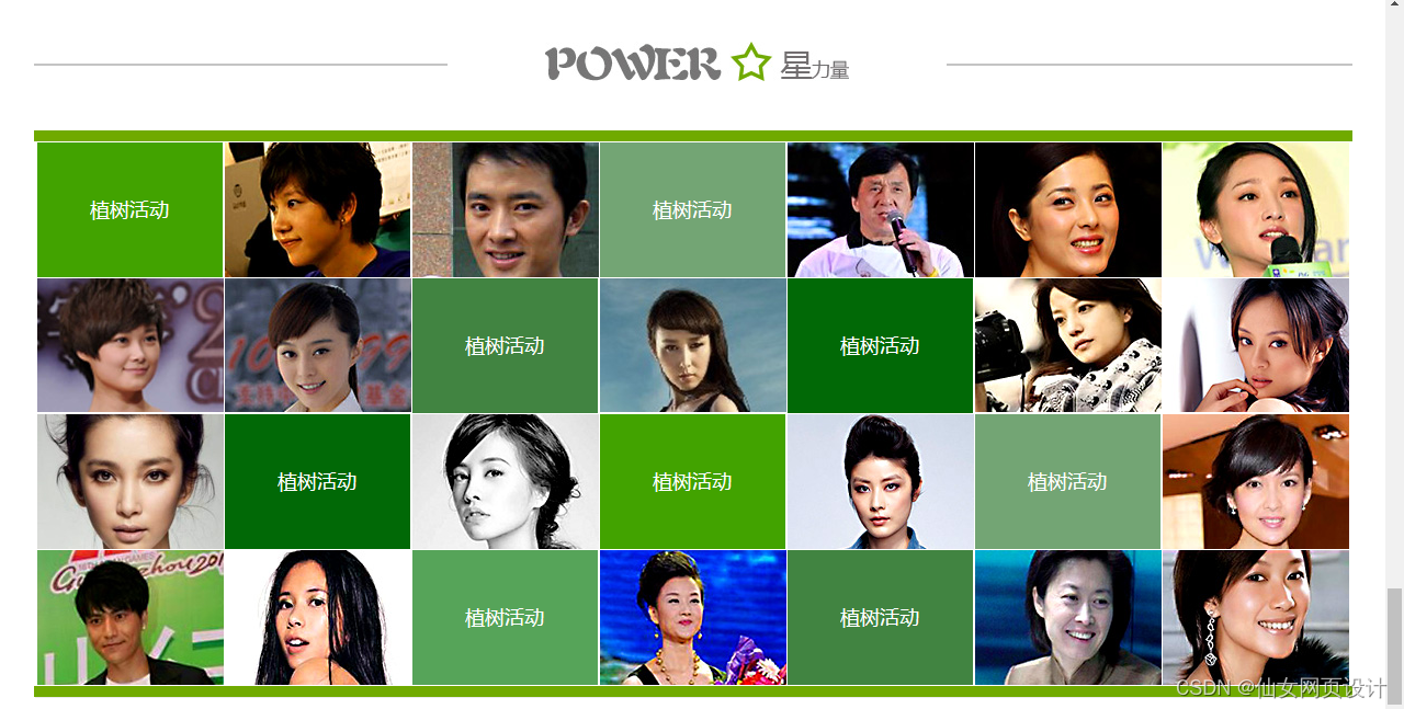 178. 大学生HTML期末大作业 ―【 绿色的环保企业网页（3页）】 Web前端网页制作 html+css+js-CSDN博客