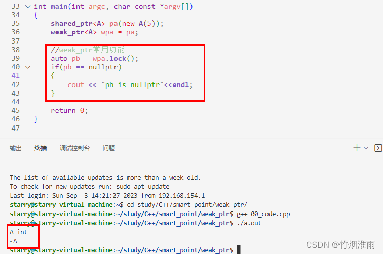 C++智能指针之weak_ptr（保姆级教学）_weak ptr-CSDN博客