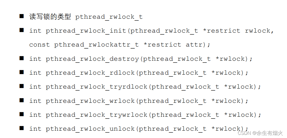 死锁与读写锁_读写锁死锁-CSDN博客
