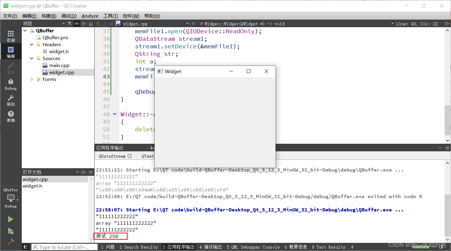 QT 学习笔记（十三）_qdatastream-CSDN博客