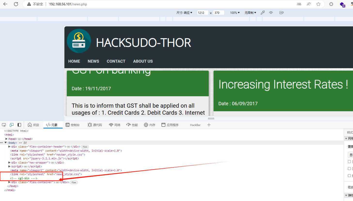 hacksudo:thor日常打靶-CSDN博客