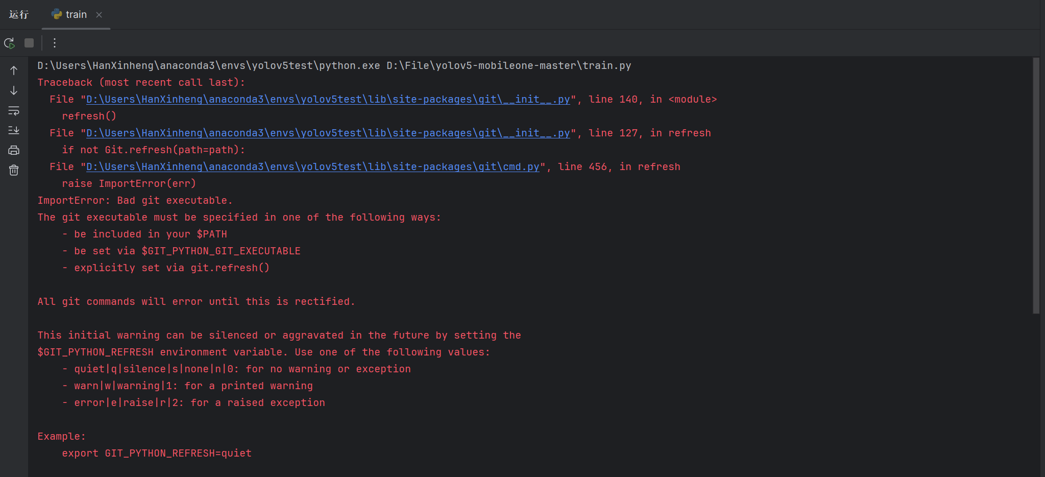 【问题解决】yolo 训练时报错ImportError: Bad git executable_importerror: bad git executable.-CSDN博客