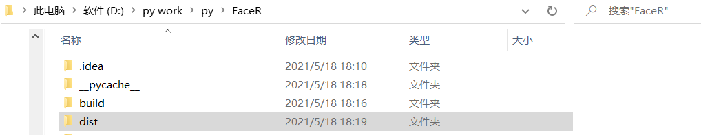 Pyinstaller打包exe，常见报错 “failed to execute script XXX“的解决方案之一_failed to execute script chengbao-CSDN博客