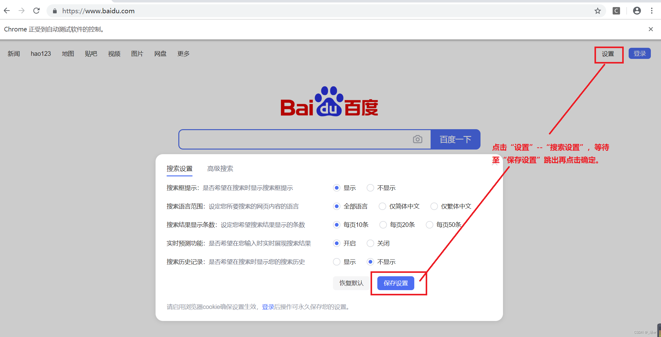 python webdriver之expected_conditions和actionchains_webdriver ...