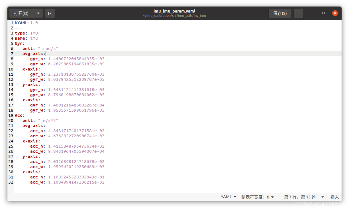 IMU标定过程 含ceres-solver code_utils imu_utils安装_ceres安装-CSDN博客