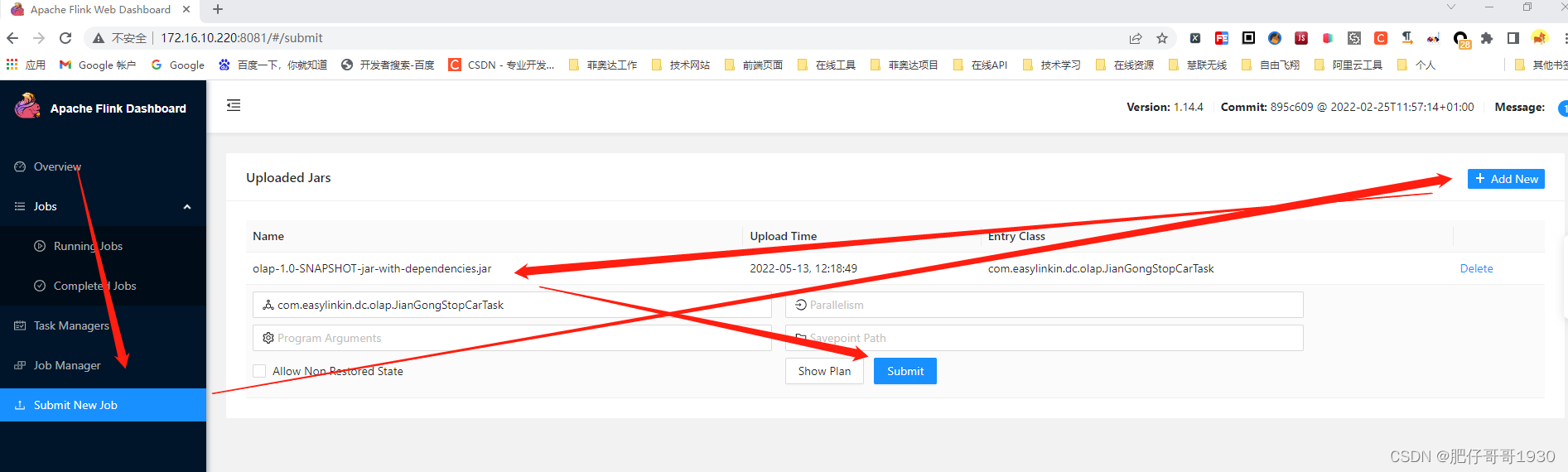SpringBoot集成Flink部署与打包-CSDN博客