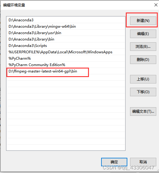 利用ffmpeg将MP4转成YUV_ffmpeg.y4m转换成yuv-CSDN博客
