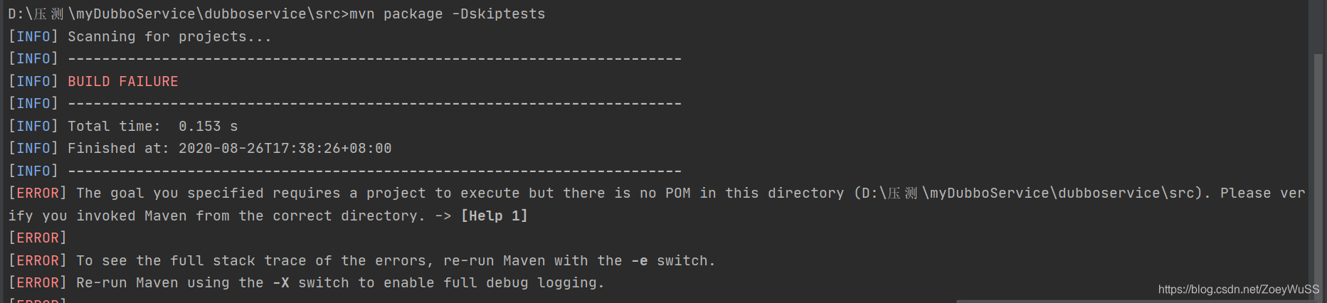 mvn package 命令 报错 The goal you specified requires a project to execute but there is no POM in ...