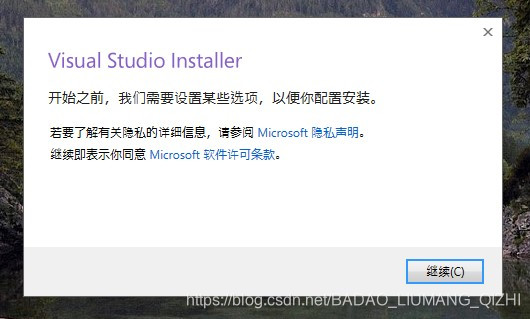 VisualStudio2017下载与安装教程详解_visual studio 2017下载-CSDN博客