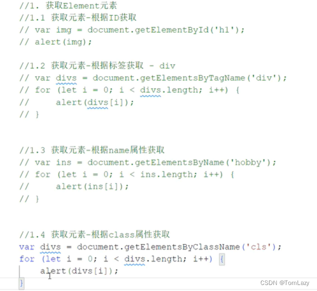 【Java Web】002 -- JS & Vue快速入门-CSDN博客