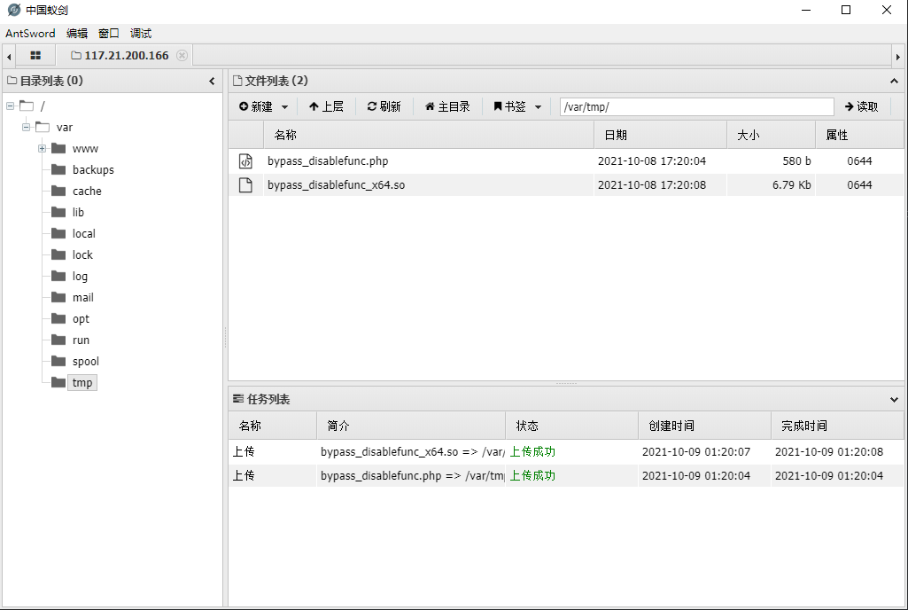 从一道题学习LD_PRELOAD & putenv()_echo urlencode(~'phpinfo');-CSDN博客