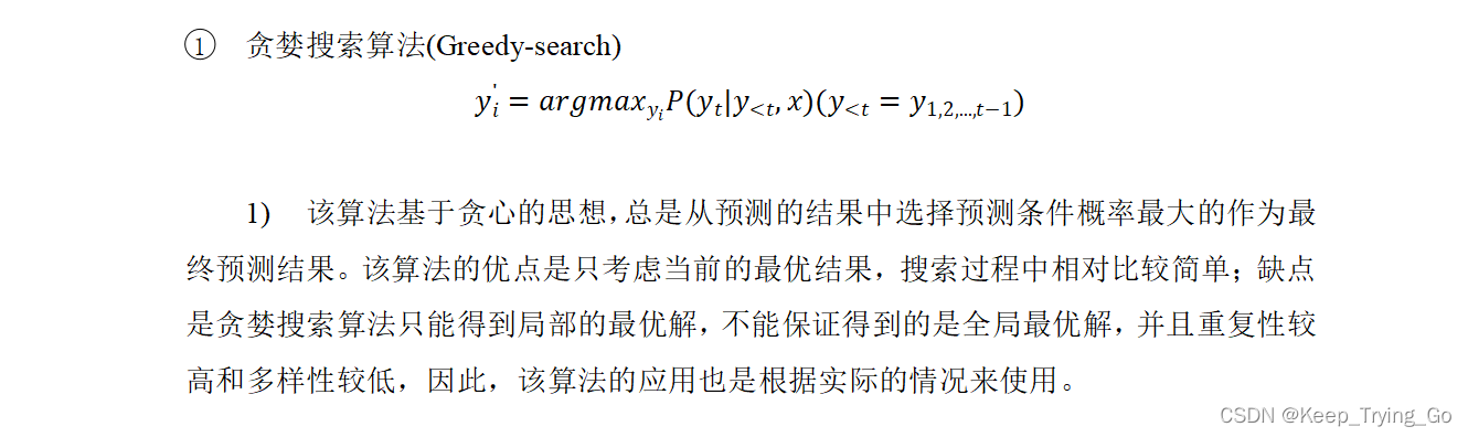 基于Transformer的机器翻译，使用Pytorch深度学习框架实现和gradio实现一个小小的页面-CSDN博客