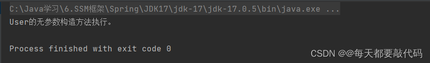 【Spring6】| Spring的入门程序、集成Log4j2日志框架_springmvc log4j2-CSDN博客