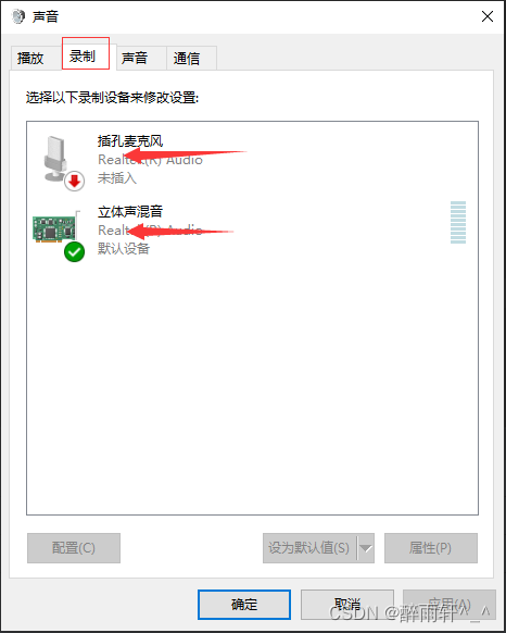 sounddevice.PortAudioError: Error querying device -1-CSDN博客