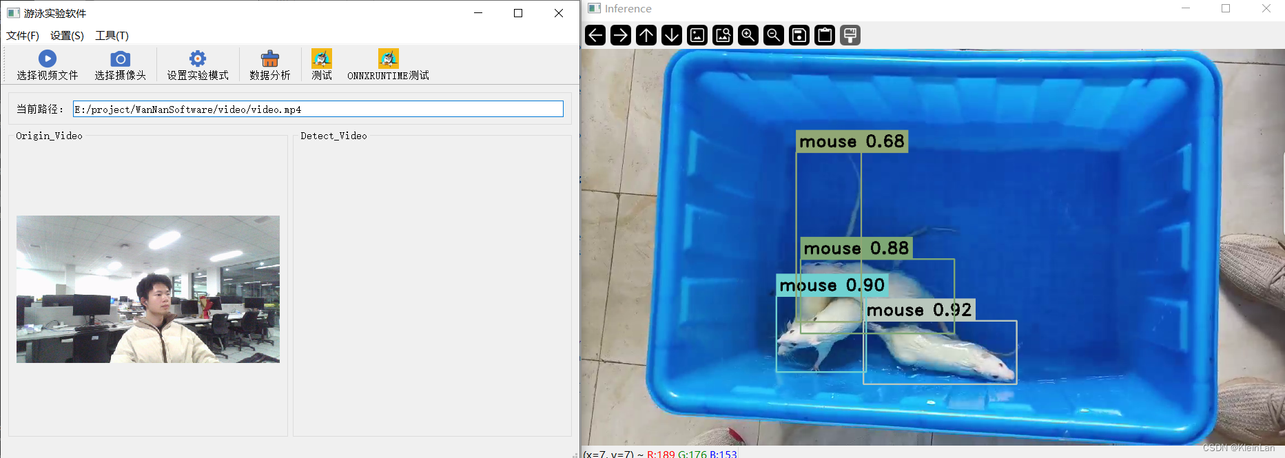 【项目】yolov8+qt+onnx_qt yolov8-CSDN博客