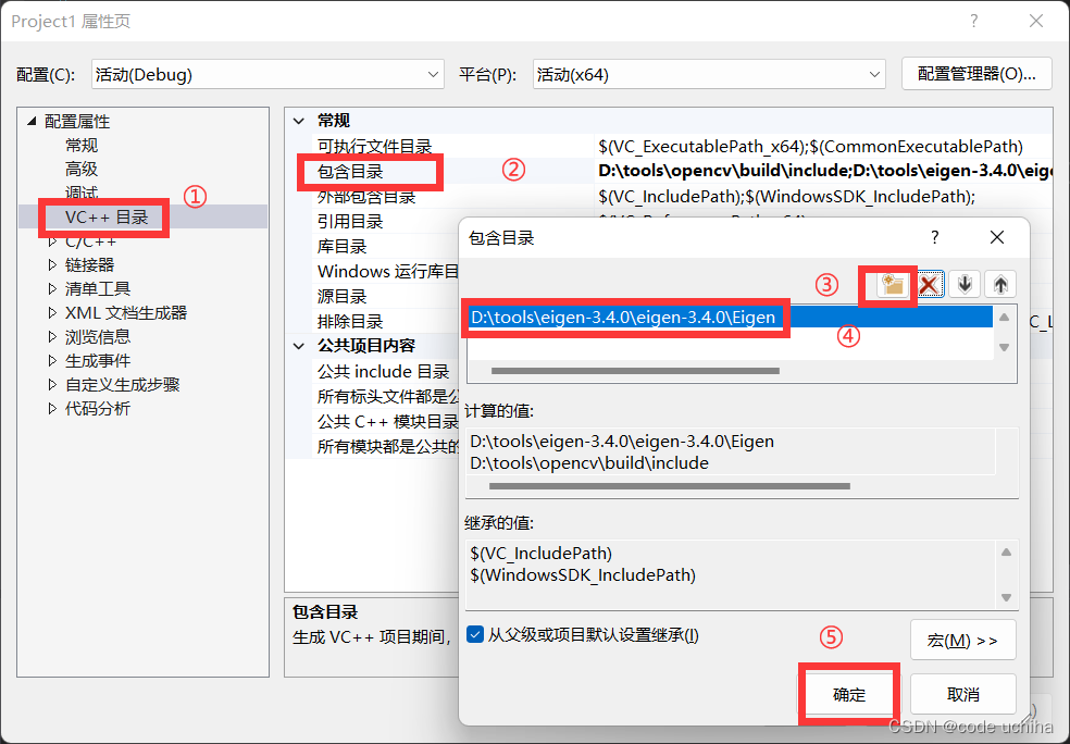 手把手教你games101环境搭建（图文并茂）——Visual Studio安装，Eigen库，Opencv配置-CSDN博客