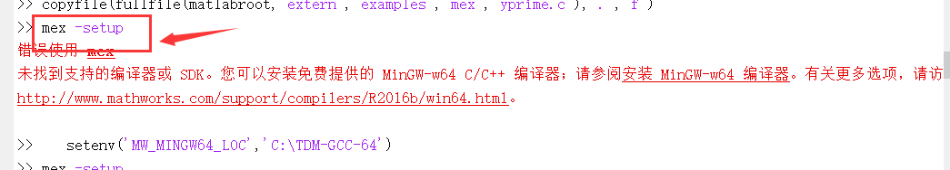 MATLAB2016B 安装 LIBSVM及MinGW-w64 C/C++ 编译器(超详细)_mingw -w64 2016b-CSDN博客