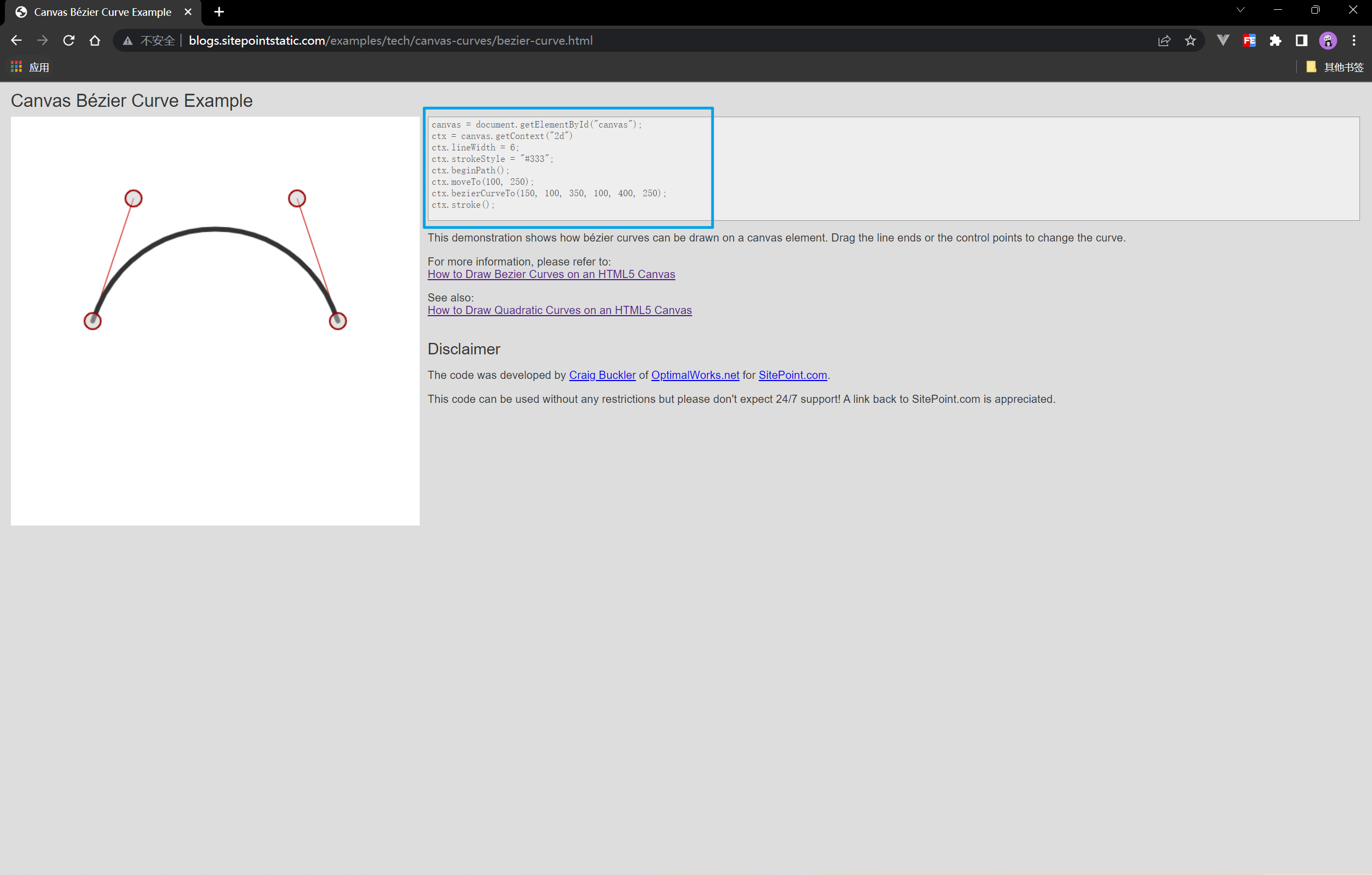 canvas详细入门教程（1W字 吐血分享）_canvas教程-CSDN博客