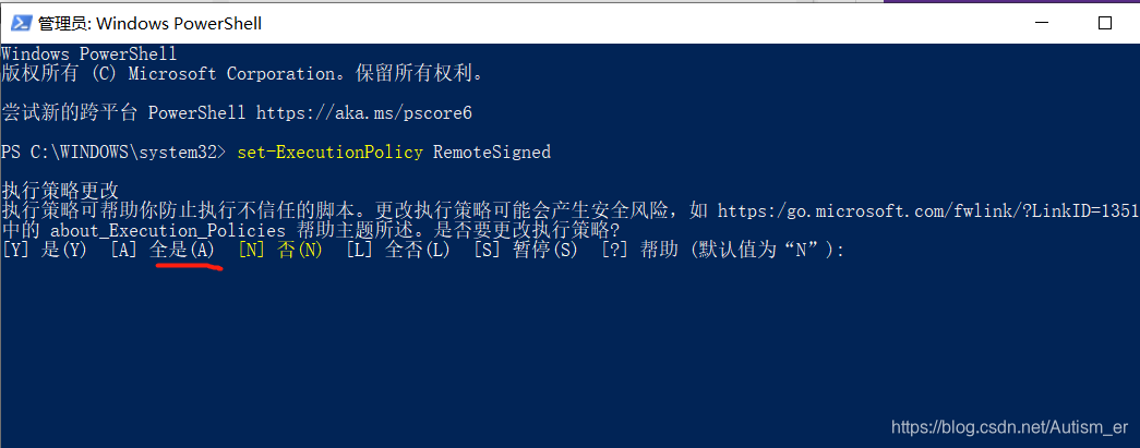 解决 webpack : 无法加载文件 C:\Users\Administrator\AppData\Roaming\npm\webpack.ps1，因为在此系统上禁止运行脚本 报错问题 ...