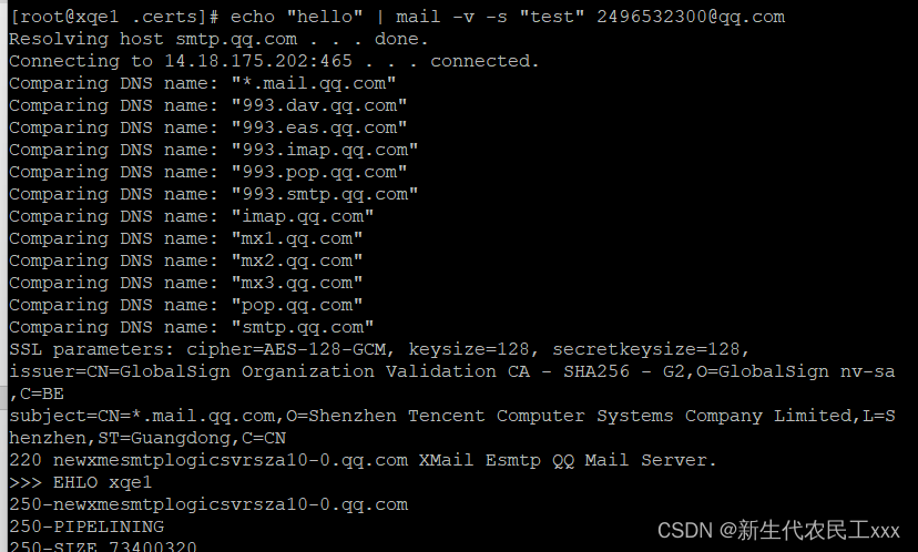 Linux实验：系统及网络管理linux实验七系统及网络管理 Csdn博客 
