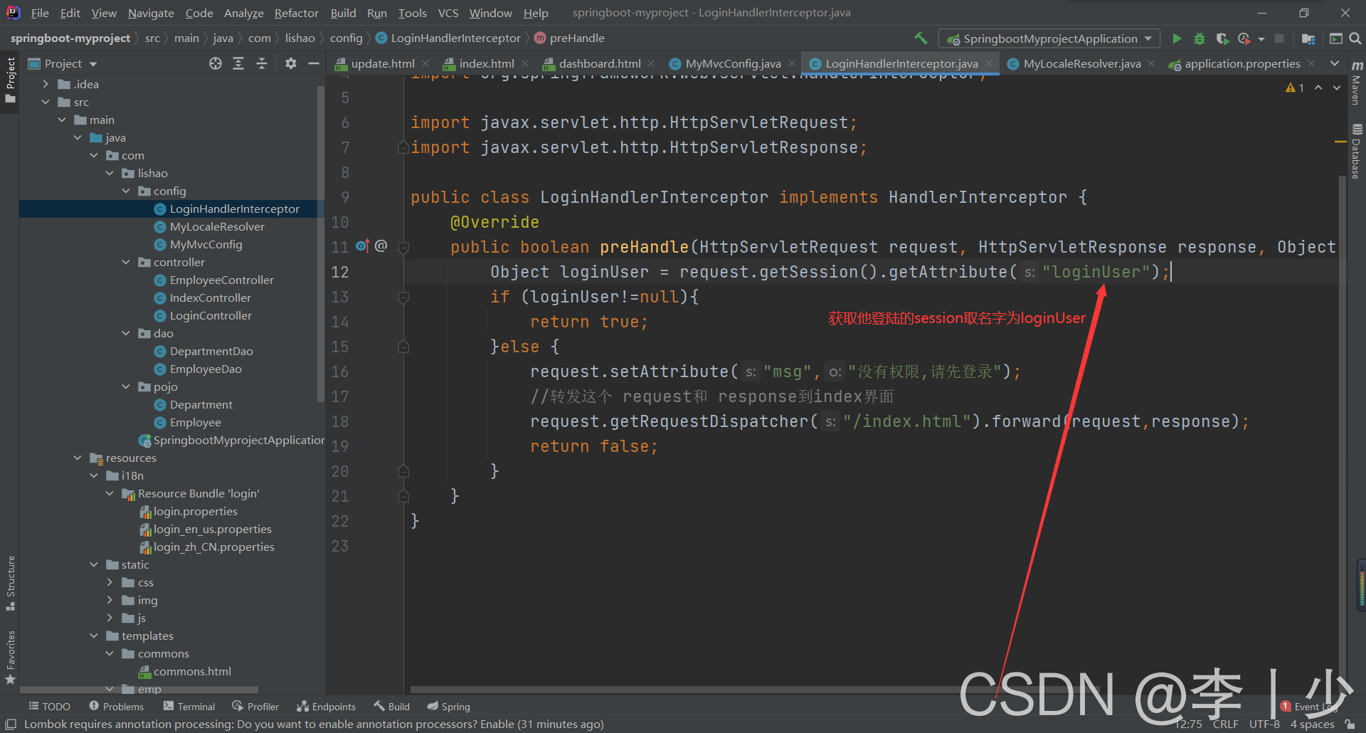 Springboot的自定义视图和拦截器_srpingboot拦截 modelandview.setviewname-CSDN博客