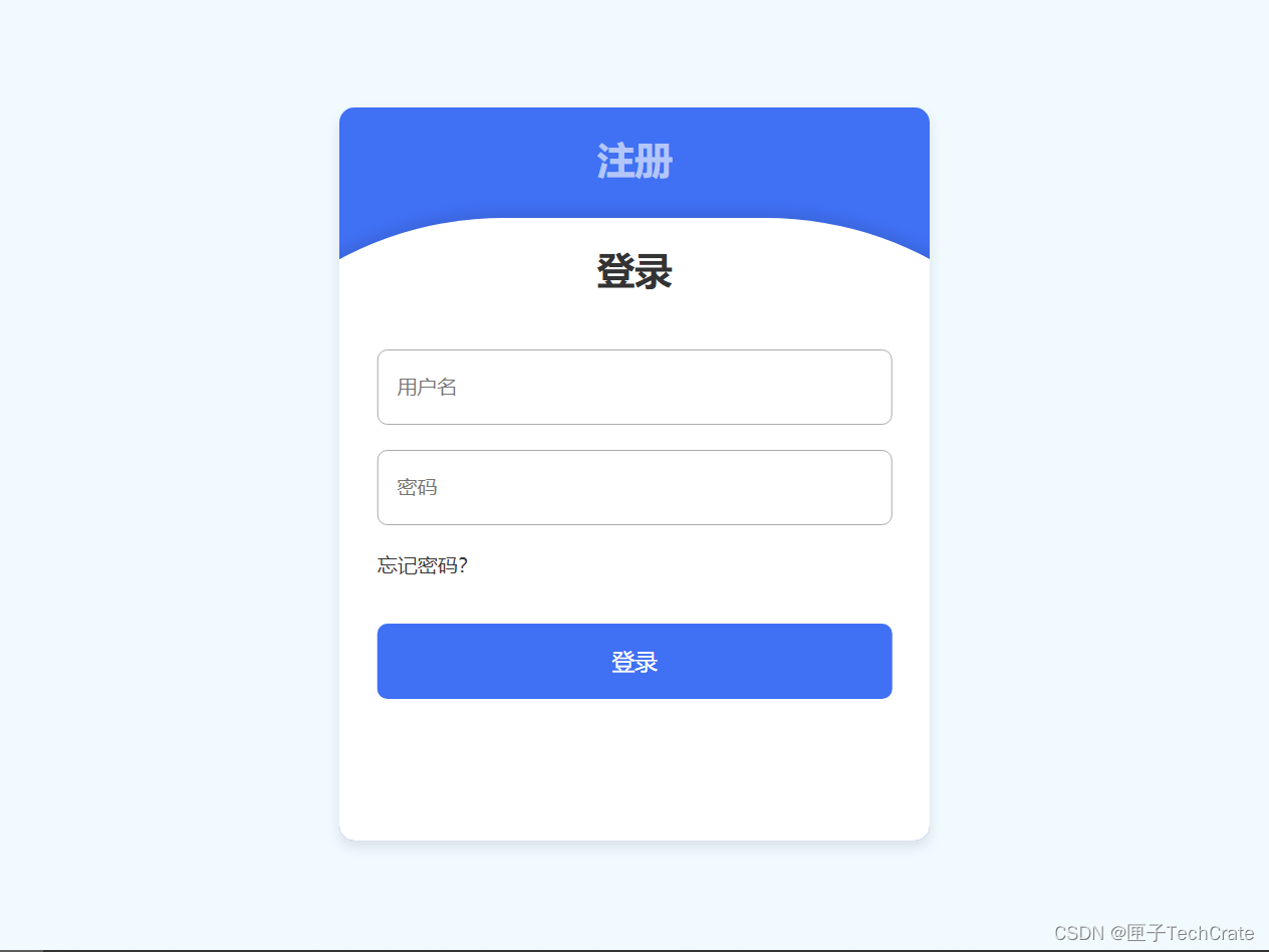 超简洁又简单htmlcssjs的登录注册页面htmlcssjavascript登录界面设计代码 Csdn博客