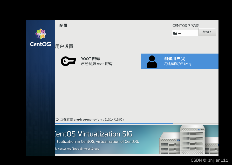 安装VMware虚拟机和centos7.5_vmware与centos7.5的下载安装教程-CSDN博客