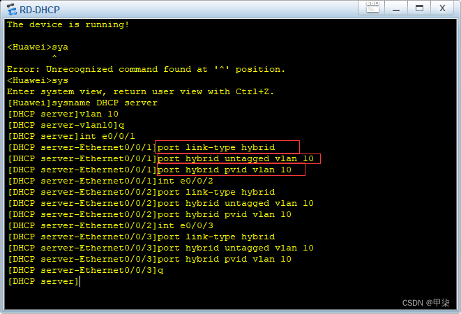 实验九 Auto-Config自动配置_autoconfig-CSDN博客
